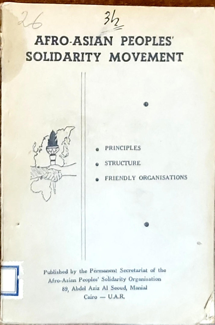 Afro-Asian Peoples' Solidarity Movement – Book Treasures - كنوز الكتب