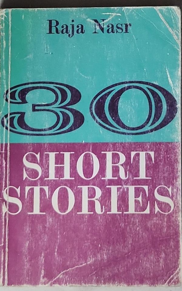 Three Short Stories By Raja Nasr – Book Treasures - كنوز الكتب